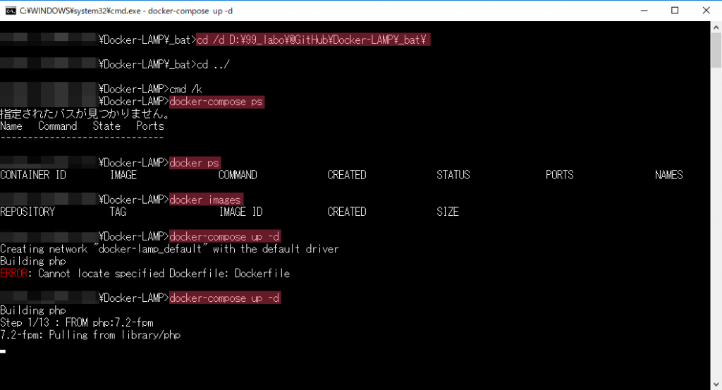 xampp と同様のLAMP環境を Docker で構築する | これを読めば思い出す