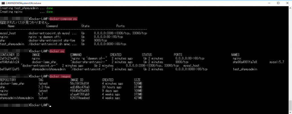 xampp と同様のLAMP環境を Docker で構築する | これを読めば思い出す